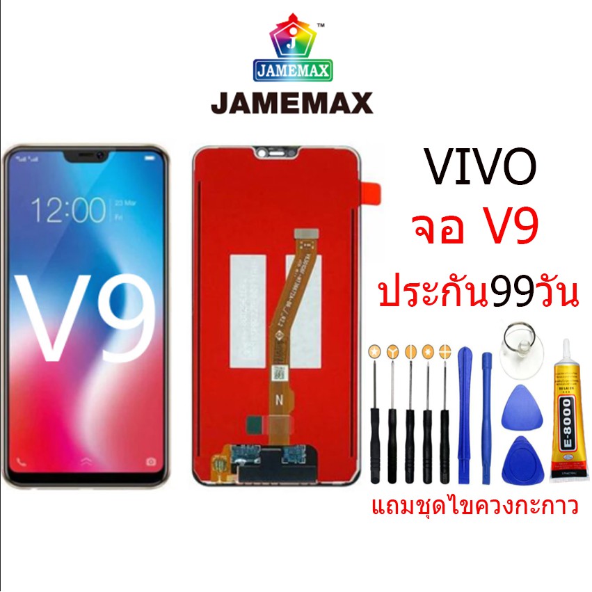หน้าจอ V9 LCD VIVO V9 หน้าจอ LCD VIVO V9 หน้าจอ LCD VIVO V9 หน้าจอ vivo ...
