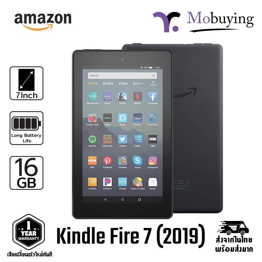 Amazon Kindle Fire 7 (2019) หน้าจอขนาด 7 นิ้ว โปรเซสเซอร์ Quad-Core 1.3 ...