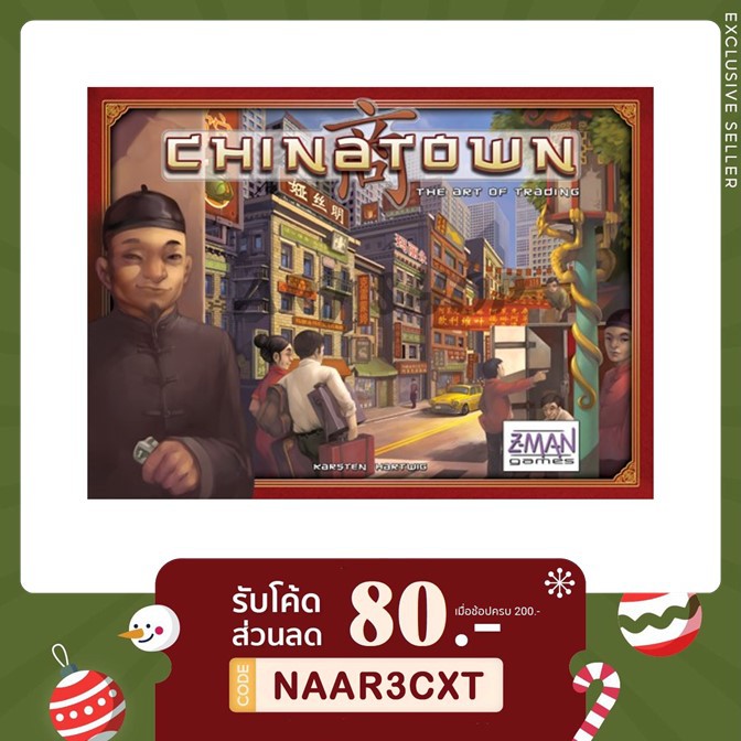 Chinatown Board game - บอร์ดเกม ย่านการค้าเมืองจีน | Shopee Thailand