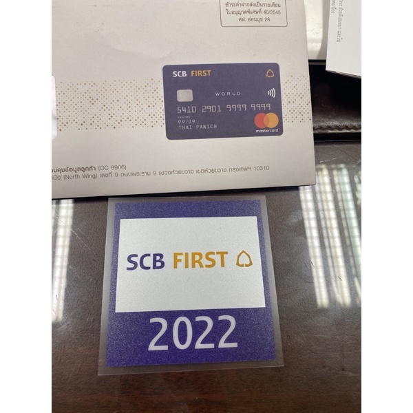 บัตรจอดรถ scb first 2022 | Shopee Thailand