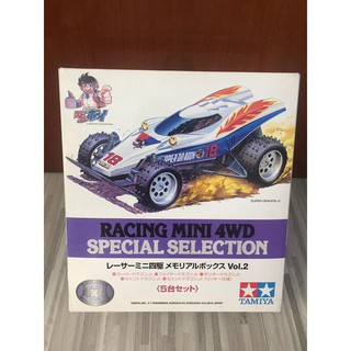 Tamiya mini 4WD Racing Mini 4WD Special Selection Vol.2 | Shopee Thailand