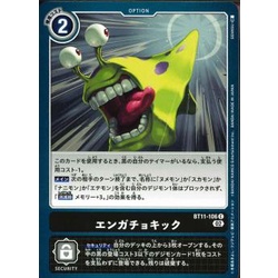 DIGIMON CARD GAME แยกใบ ภาษาญี่ปุ่น BT11 ระดับ C | Shopee Thailand