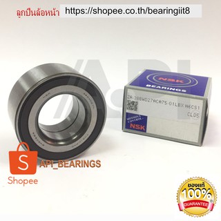 NNSK 38BWD27 ลูกปืนล้อหน้า HONDA City Jazz ปี 2009-2014 มี ABS 38x74x50 ...