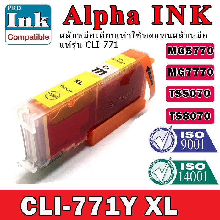 ตลับหมึก Alpha INK PGI-770 CLI-771 XL สำหรับ Canon PIXMA MG5770,MG7770 ...
