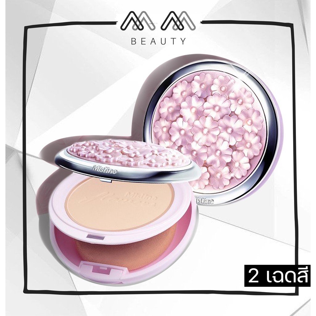 แป้งพัฟ Mistine flower BB powder มิสทีน ฟลาวเวอร์ บีบี พาวเดอร์ เอสพี ...