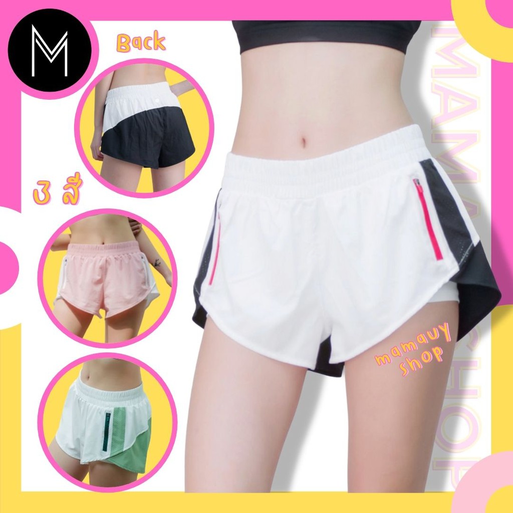 กางเกงออกกำลังกายขาสั้น กางเกงขาสั้น ขอบจั้ม กระเป๋ามีซิป I มีซับใน #LL641/PL641 | Shopee Thailand