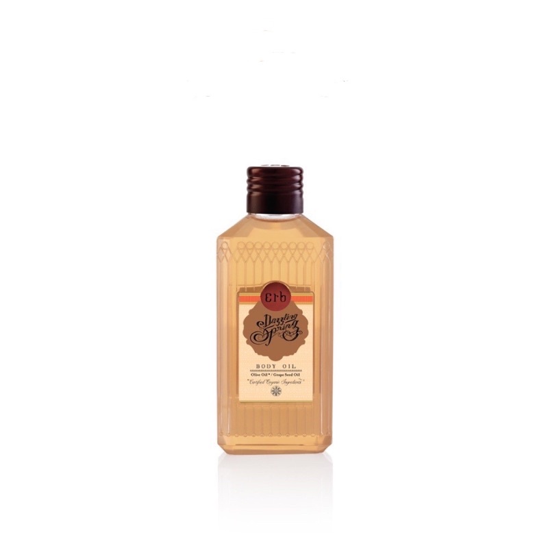 Erb - Body Oil 230ml. และ 100ml. | Shopee Thailand