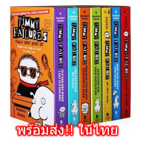 พร้อมส่ง!! Timmy Failure’s 7 เล่ม หนังสือภาษาอังกฤษสำหรับเด็ก วรรณกรรม ...