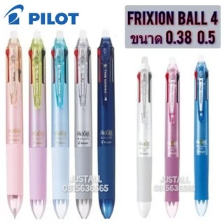 ปากกาลบได้ frixion ราคาพิเศษ | ซื้อออนไลน์ที่ Shopee ส่งฟรี*ทั่วไทย!