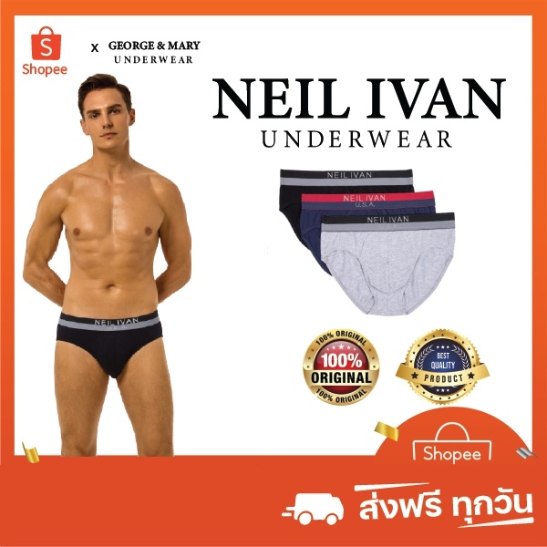 【1แถม1】NEIL IVAN กางเกงในชาย กกนผช เนื้อนุ่ม ยืดหยุ่น ใส่สบาย ผ้าคอตตอน95% | Shopee Thailand