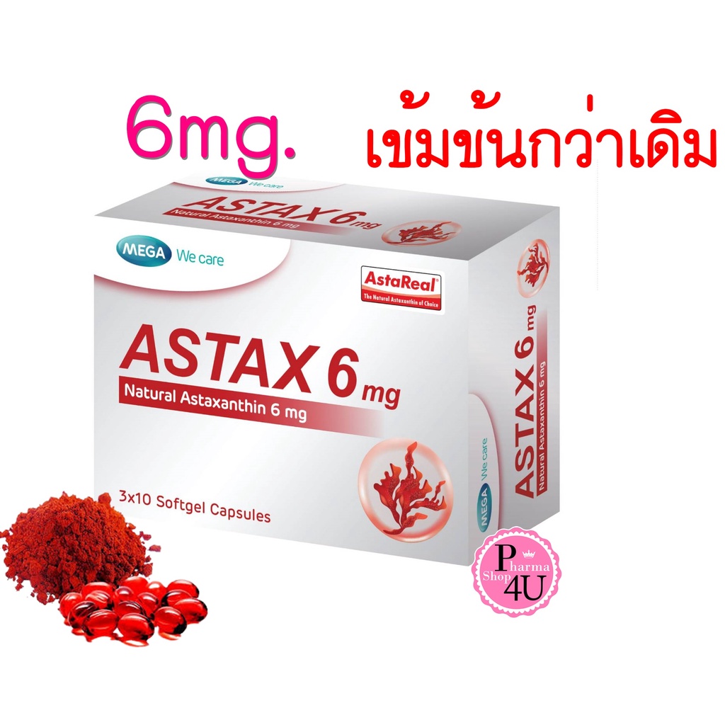 Mega we care astax (Astaxanthin) 6mg (30แคปซูล) เมก้า วีแคร์ แอสแท็กซ์1 ...