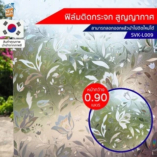 กระจกฝ้า ขุ่น ราคาพิเศษ | ซื้อออนไลน์ที่ Shopee ส่งฟรี*ทั่วไทย!