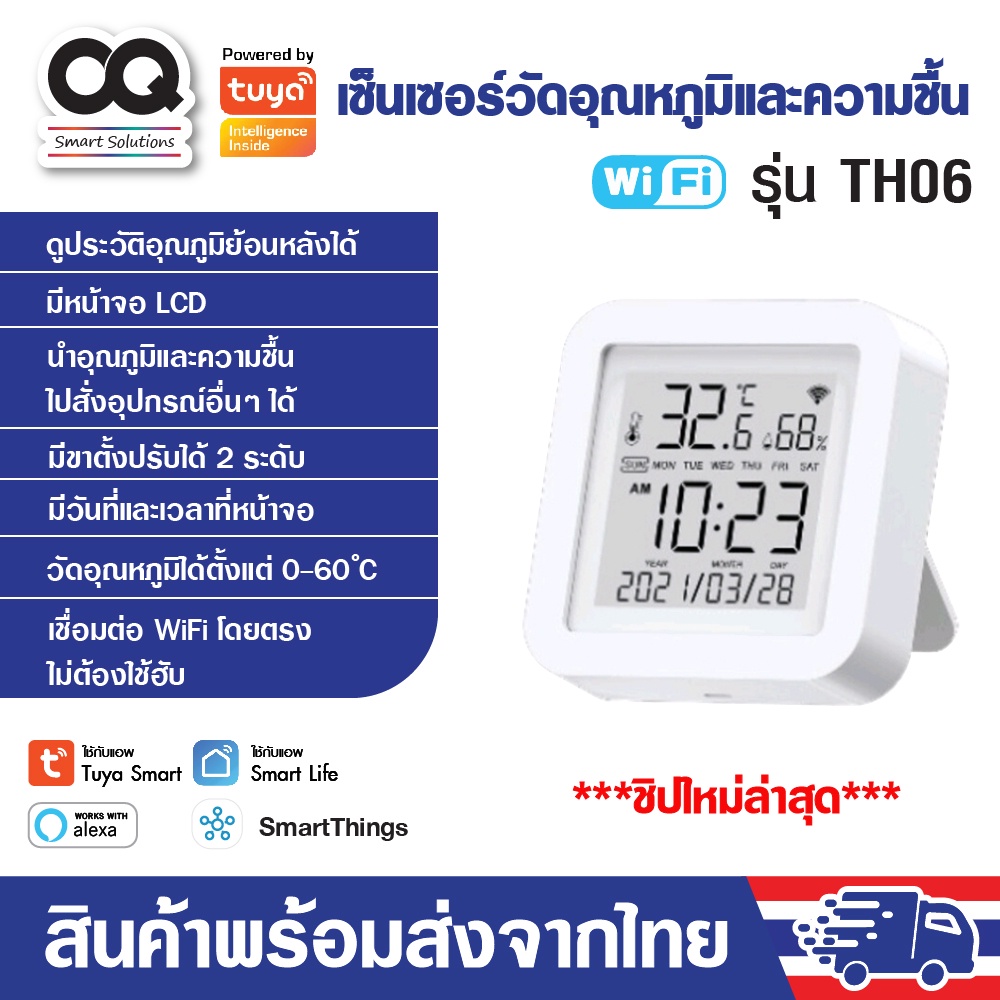 Tuya WiFi Temperature and Humidity Sensor TH02 TH06 TH08 TH16 TH08 Pro ...