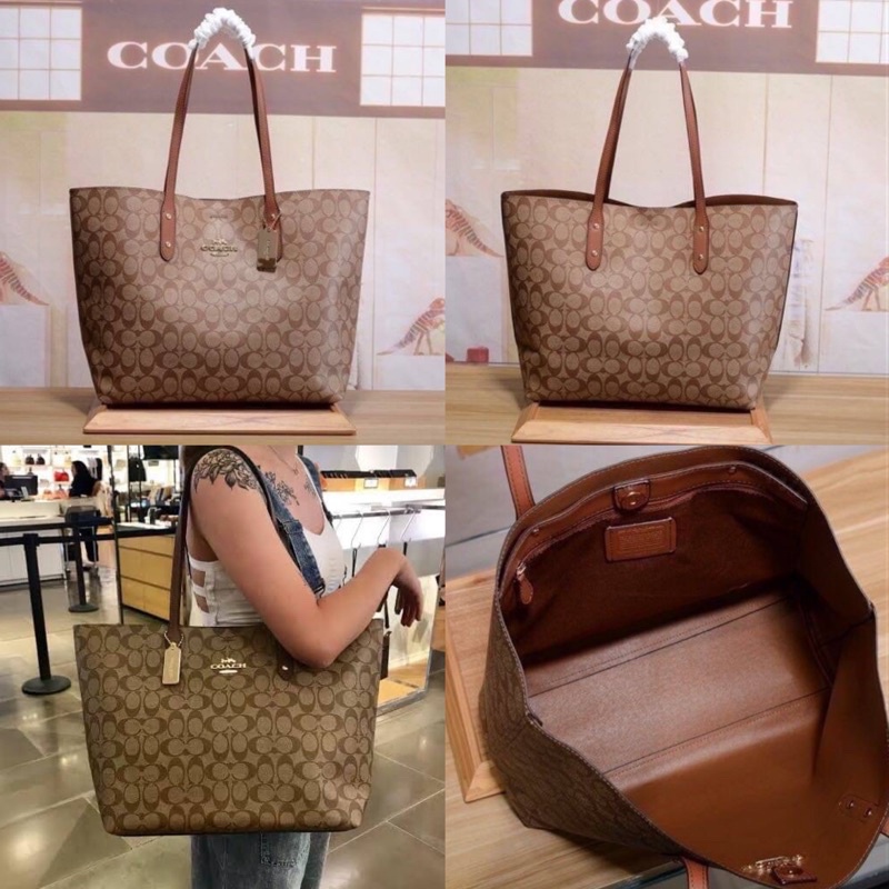 TOWN TOTE IN SIGNATURE CANVAS (F76636) | Shopee Thailand