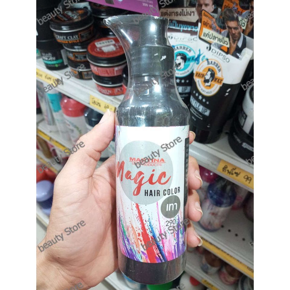 martina spa products magic ทรีทเม้น มาร์ทีน่า เปลี่ยนสีผม พร้อมการบำรุง สีแน่น ติดทน ไม่เลอะ ...