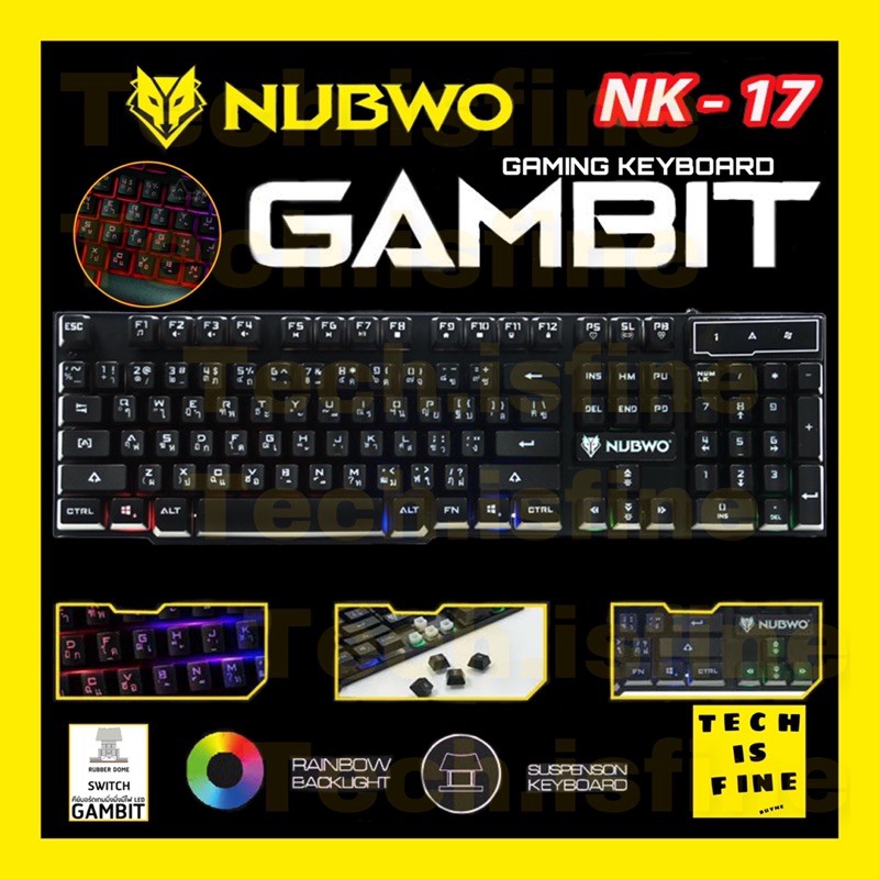 คีย์บอร์ด เกมมิ่ง คีย์บอร์ด เกมมิ่ง NUBWO รุ่น GAMBIT NK-17 RUBBER DOME ...