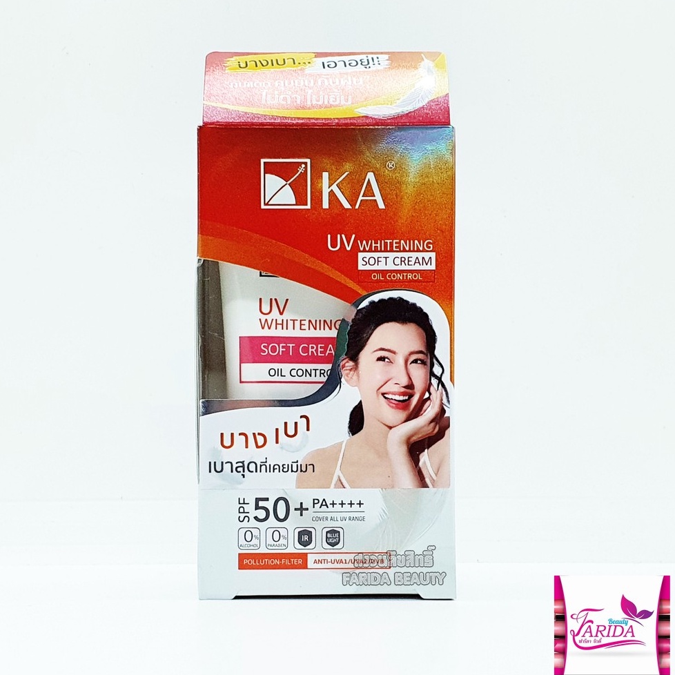 KA UV Whitening Soft Cream SPF 50PA++++ 15g เคเอ ยูวี ครีมกันแดด เบลล่า | Shopee Thailand
