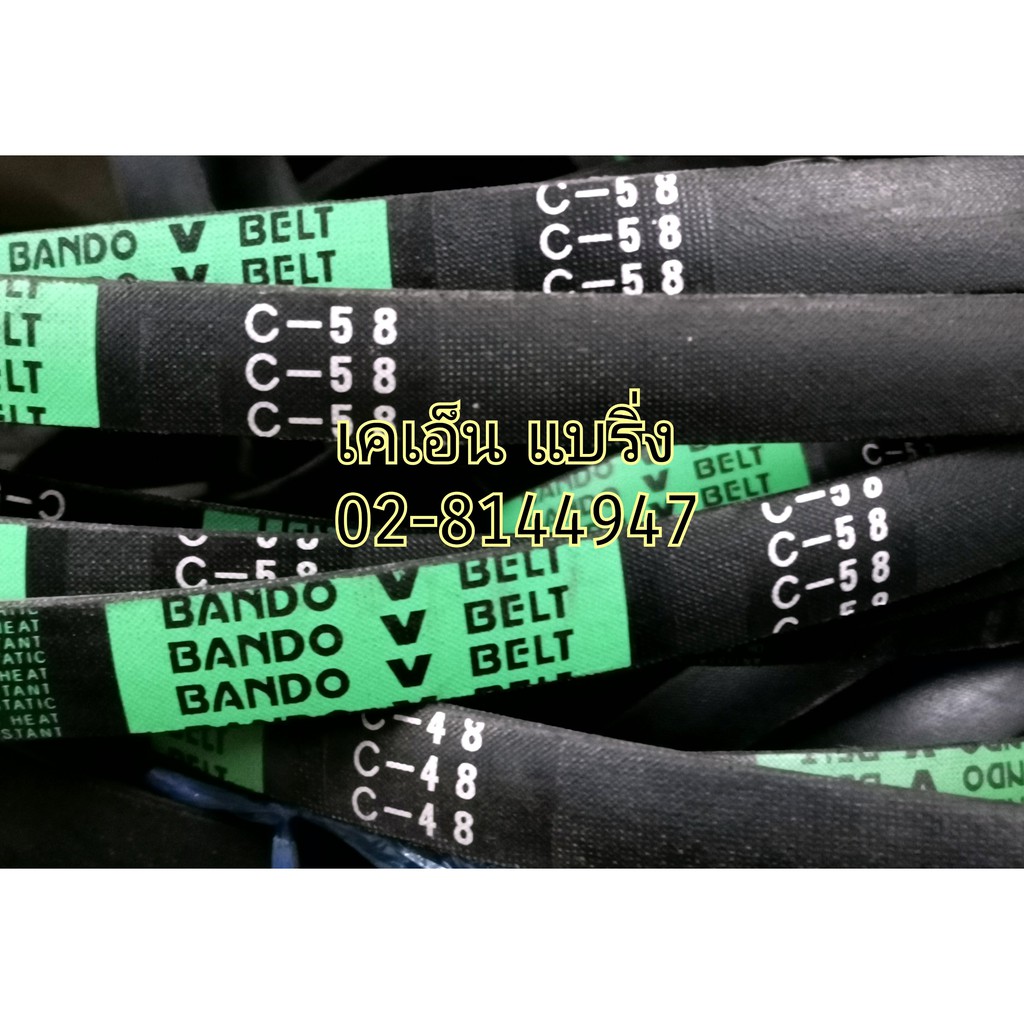 (ราคาต่อเส้น)สายพาน ร่อง C C100 C101 C102 C103 C104 C105 C106 C107 C108 C109 ยี่ห้อ BANDO ...