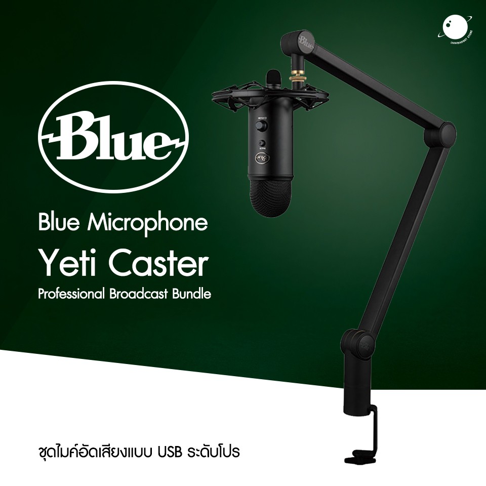 Blue Microphone Yeti Caster Professional Broadcast Bundle ประกันศูนย์ ...