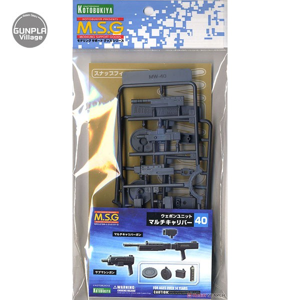 Kotobukiya MSG Weapon Unit MW40 Multi Caliber 4934054261147 (Plastic Model) | Shopee Thailand
