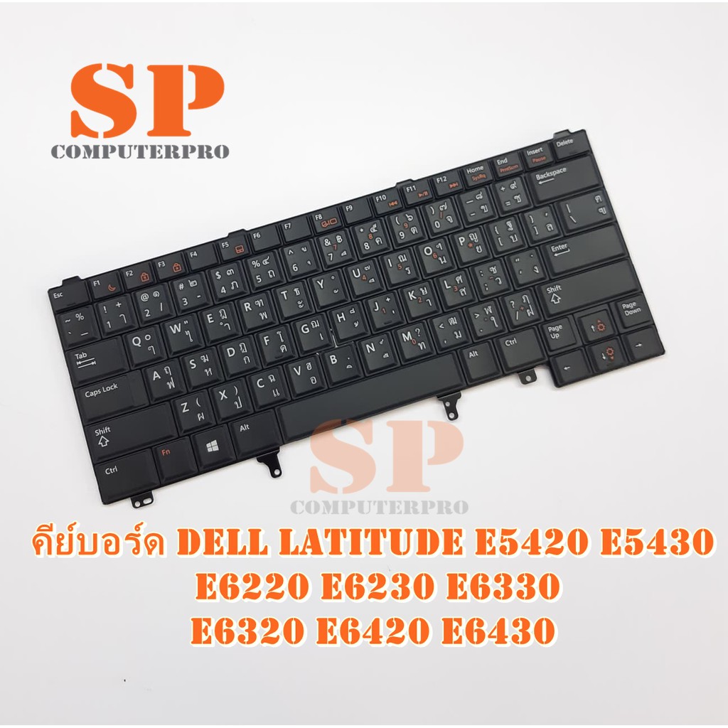 KEYBOARD DELL คีย์บอร์ด Dell Latitude E5420 E5430 E6220 E6230 E6330 ...