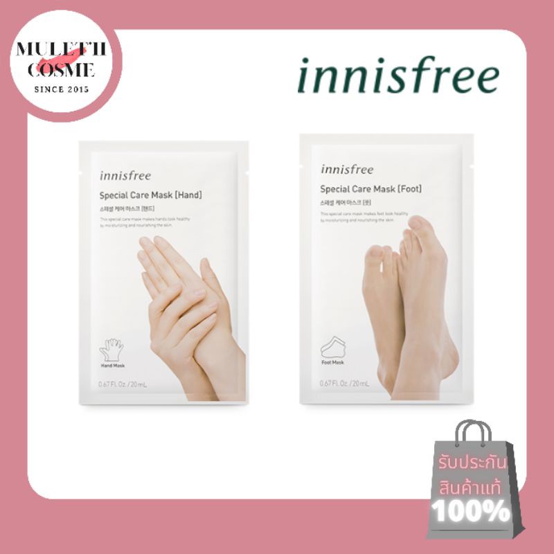 Innisfree special care mask foot มาส์กเท้า hand มาส์กมือ [♡ของแท้/พร้อม ...
