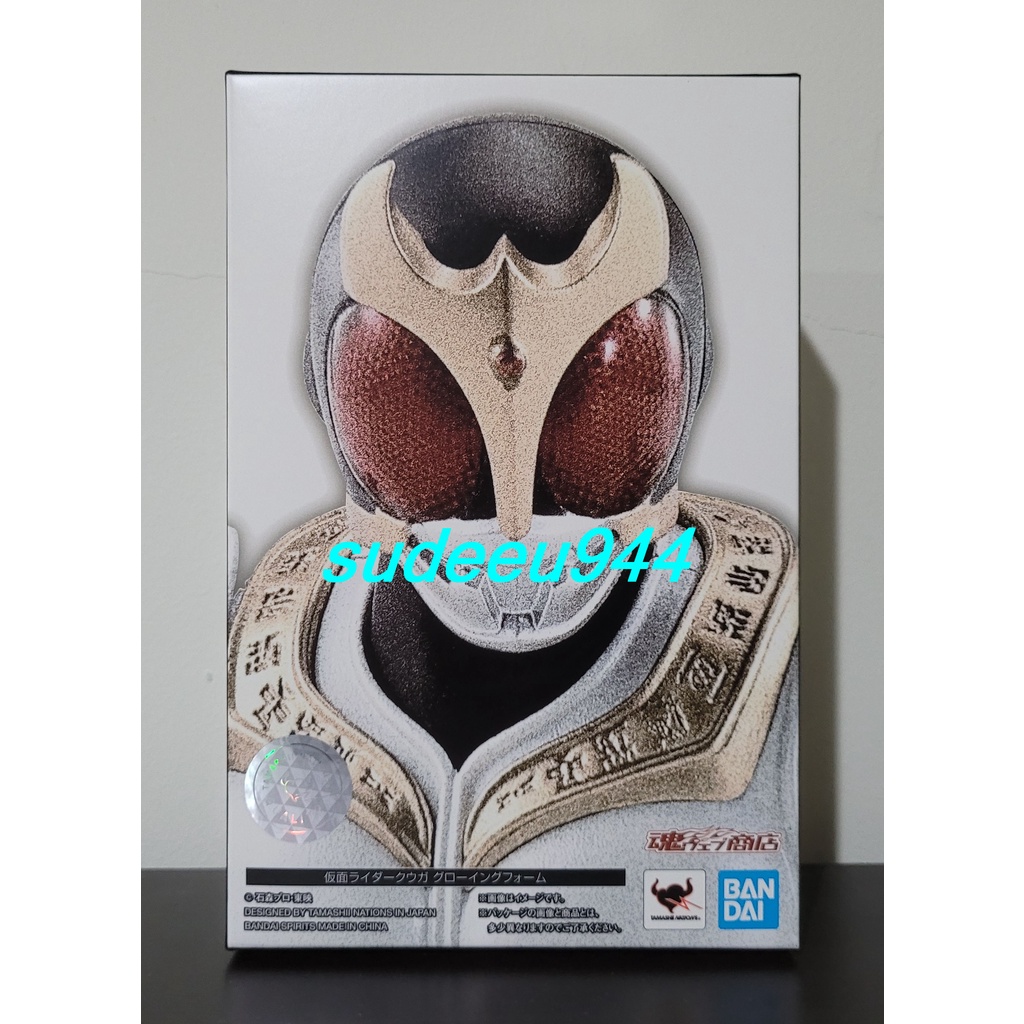 S.H.Figuarts SHF Masked Rider Kuuga Growing Form 2.0 | Shopee Thailand