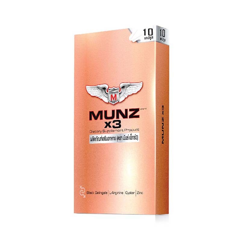 Munz x3 อาหารเสริมชาย มันส์ มันซ์ [10 เม็ด] ของแท้ 100% | Shopee Thailand