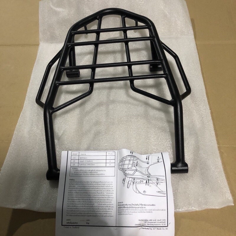 Honda CRF300L CRF300Rally H2C rear carrier CRF ตะแกรงท้าย H2C ตรงรุ่น ...