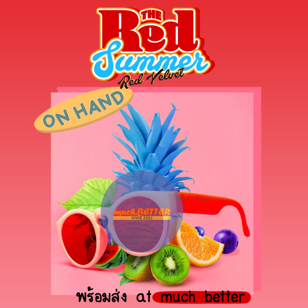 [พร้อมส่ง/ส่งของได้ทุกวัน] Red Velvet : The Red Summer | Shopee Thailand