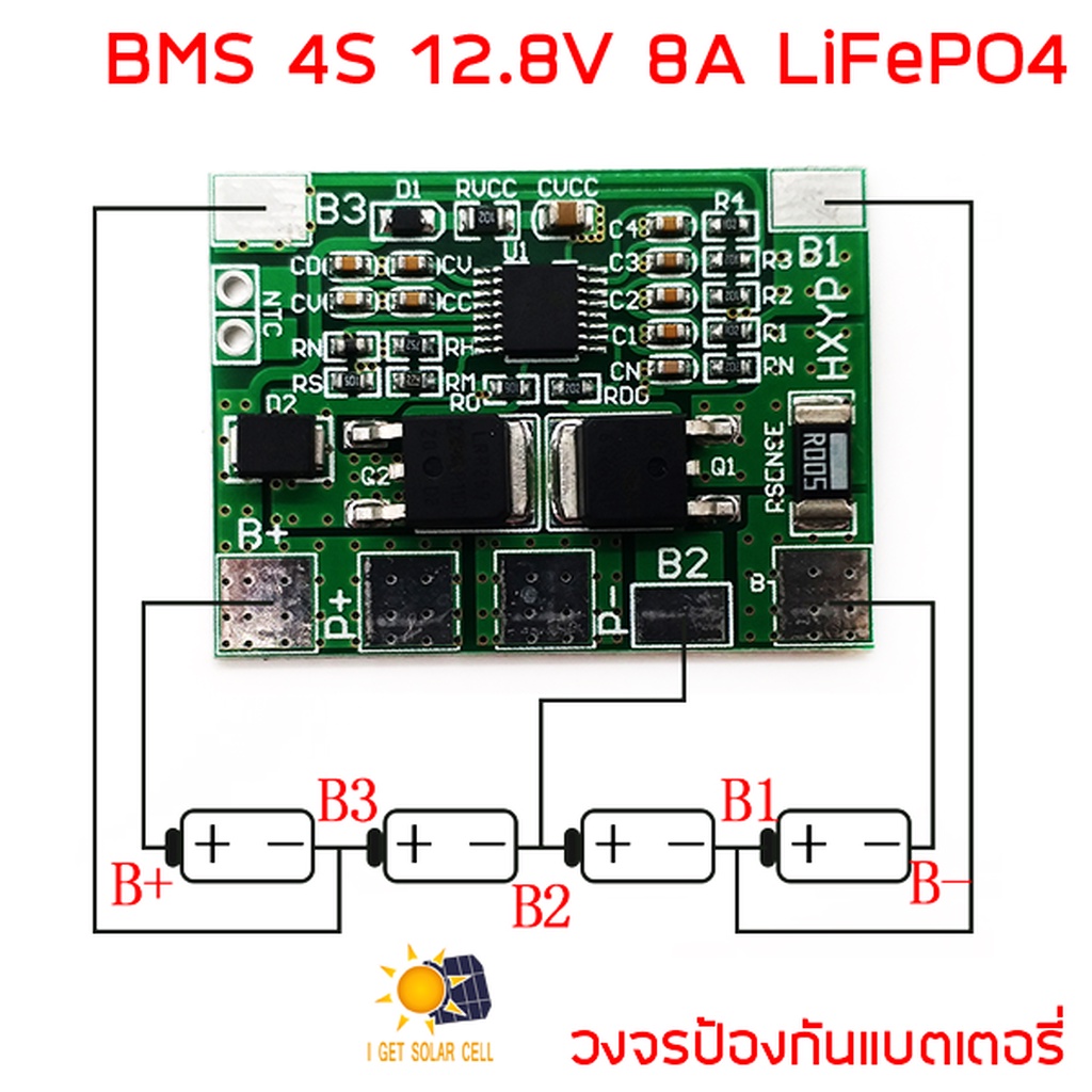 BMS 4S 3.2V 12.8V 8A LiFePo4 วงจรป้องกันแบตเตอรี่ สำหรับแบตเตอรี่ ...