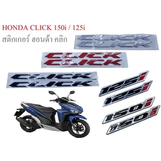 click 150i ราคาพิเศษ | ซื้อออนไลน์ที่ Shopee ส่งฟรี*ทั่วไทย!
