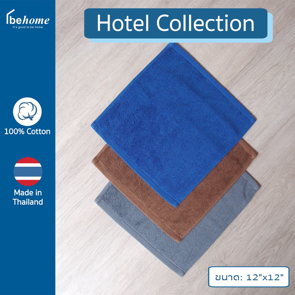 behome ผ้าขนหนูเช็ดหน้า Hotel Collection ขนาด 12”x12” น้ำหนัก ผ้าสี ...