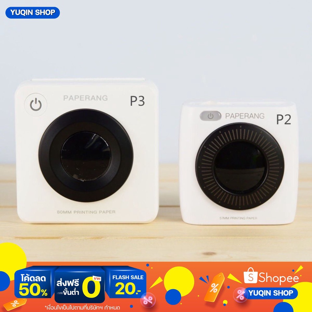 เครื่องปริ้น P3 Paperang P3 เปเปอร์แรง Printer P3 เครื่องปริ้นเตอร์แบบ ...
