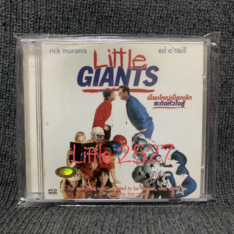 Little Giants (1994) / เปี๊ยกเล็ก เปี๊ยกใหญ่ สะกิดหัวใจสู้ (VCD ...