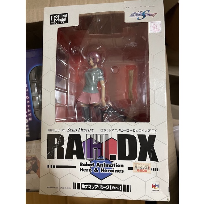 Gundam Seed Destiny RAH DX Lunamaria Hawke Ver.2 MegaHouse | Shopee Thailand