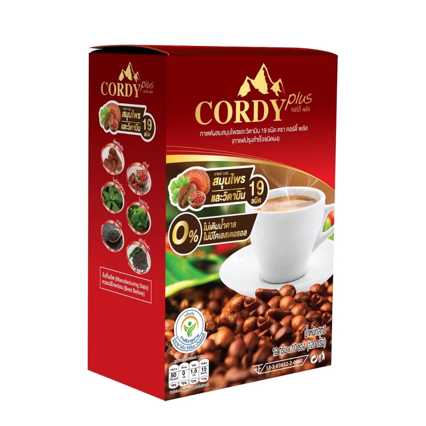 Cordy plus coffee กาแฟ คอร์ดี้ พลัส อ.วิโรจน์ 1 กล่อง 10 ซอง (120 กรัม) | Shopee Thailand