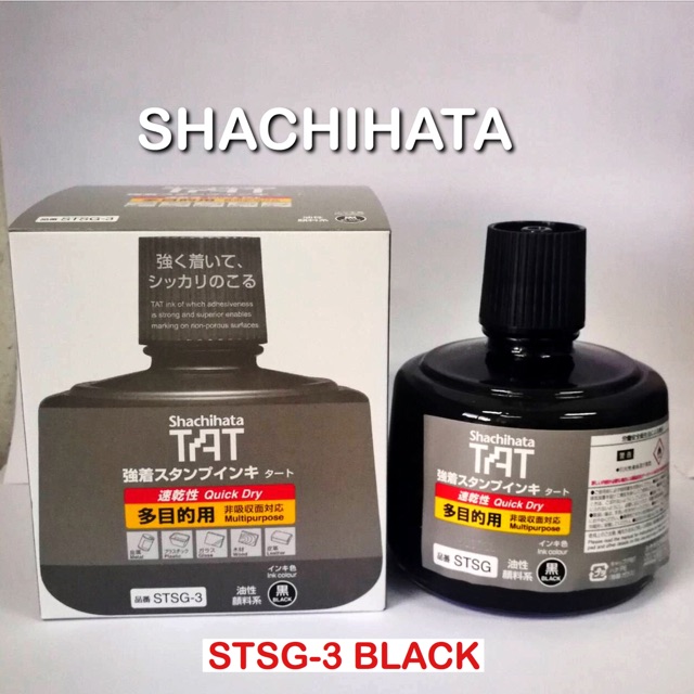 ของญี่ปุ่นแท้ หมึกSHACHIHATA TAT Ink STSG-3 ใช้กับโลหะ พลาสติก แก้ว ฯลฯ หมึกstampชนิดแห้งไว* ของ ...