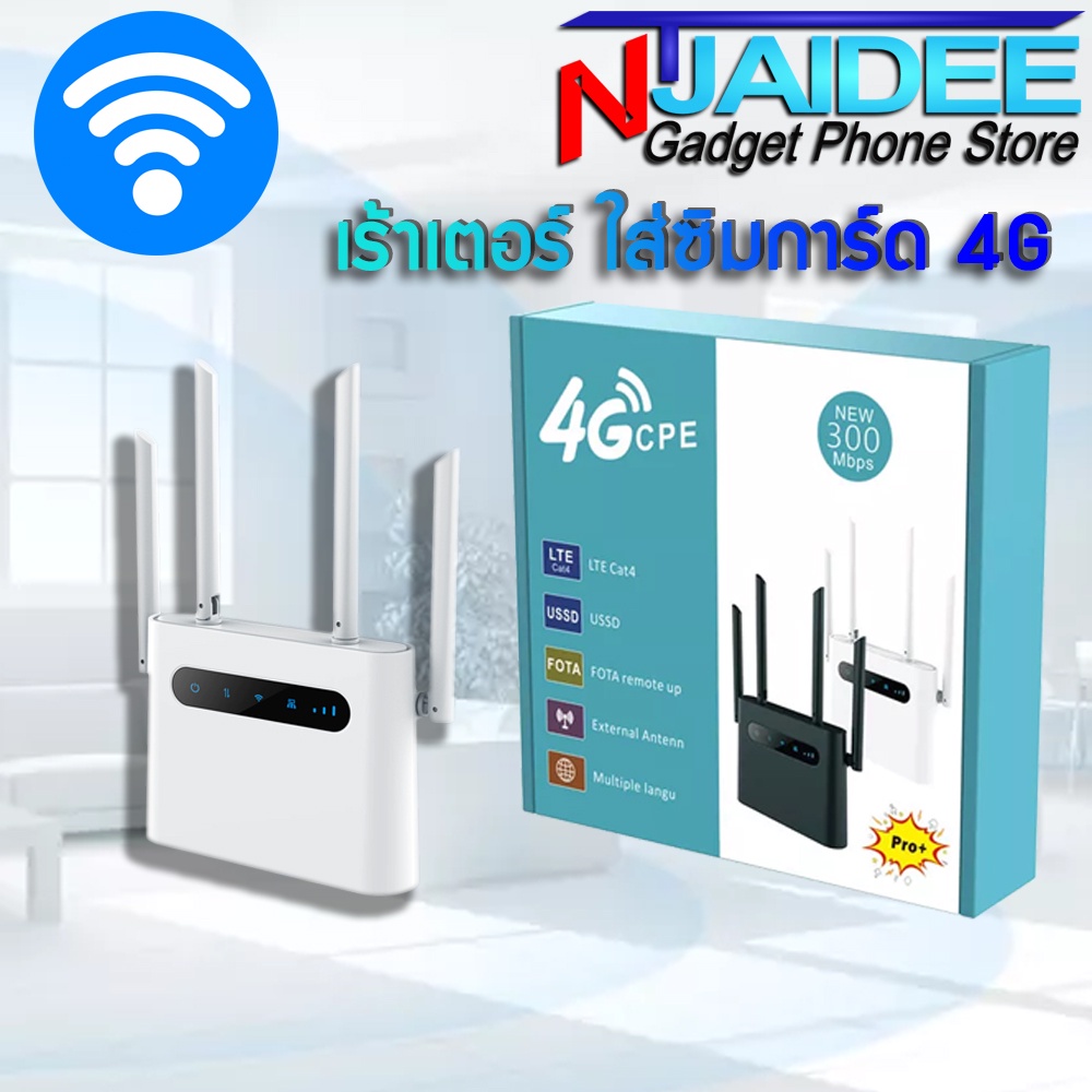 MK1200 เร้าเตอร์ใส่ซิม 4G สร้างสัญญาณ wifi เพื่อเชื่อมต่อหลากหลาย ...