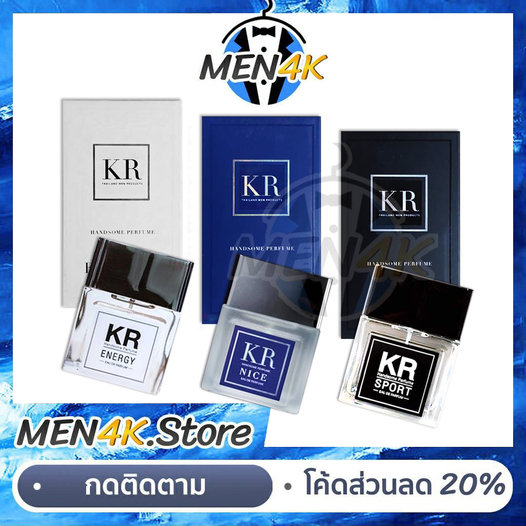 พร้อมส่ง！！ น้ำหอม KR Handsome Perfume ของแท้ น้ำหอมน่ากอด น้ำหอม kr ...