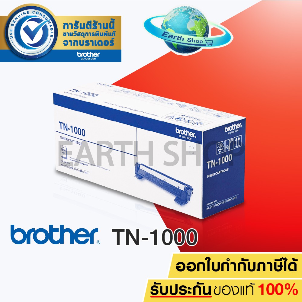 Brother TN-1000 Original Toner Laser ตลับหมึกโทนเนอร์ของแท้ | Shopee ...