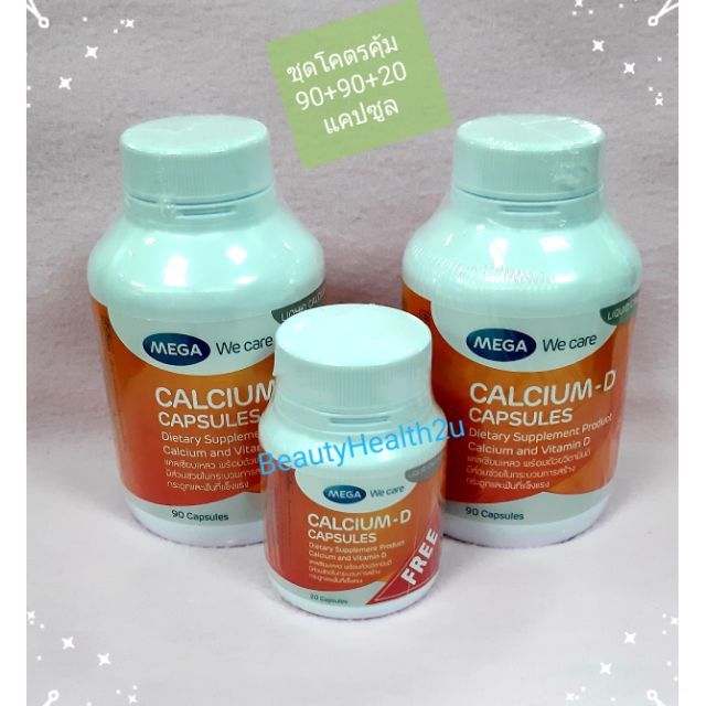 Mega We care Calcium-D Capsules เมก้า วีแคร์ แคลเซียม-ดี แคปซูล ผสมวิตามินดี3 90+90+20 แคปซูล ...