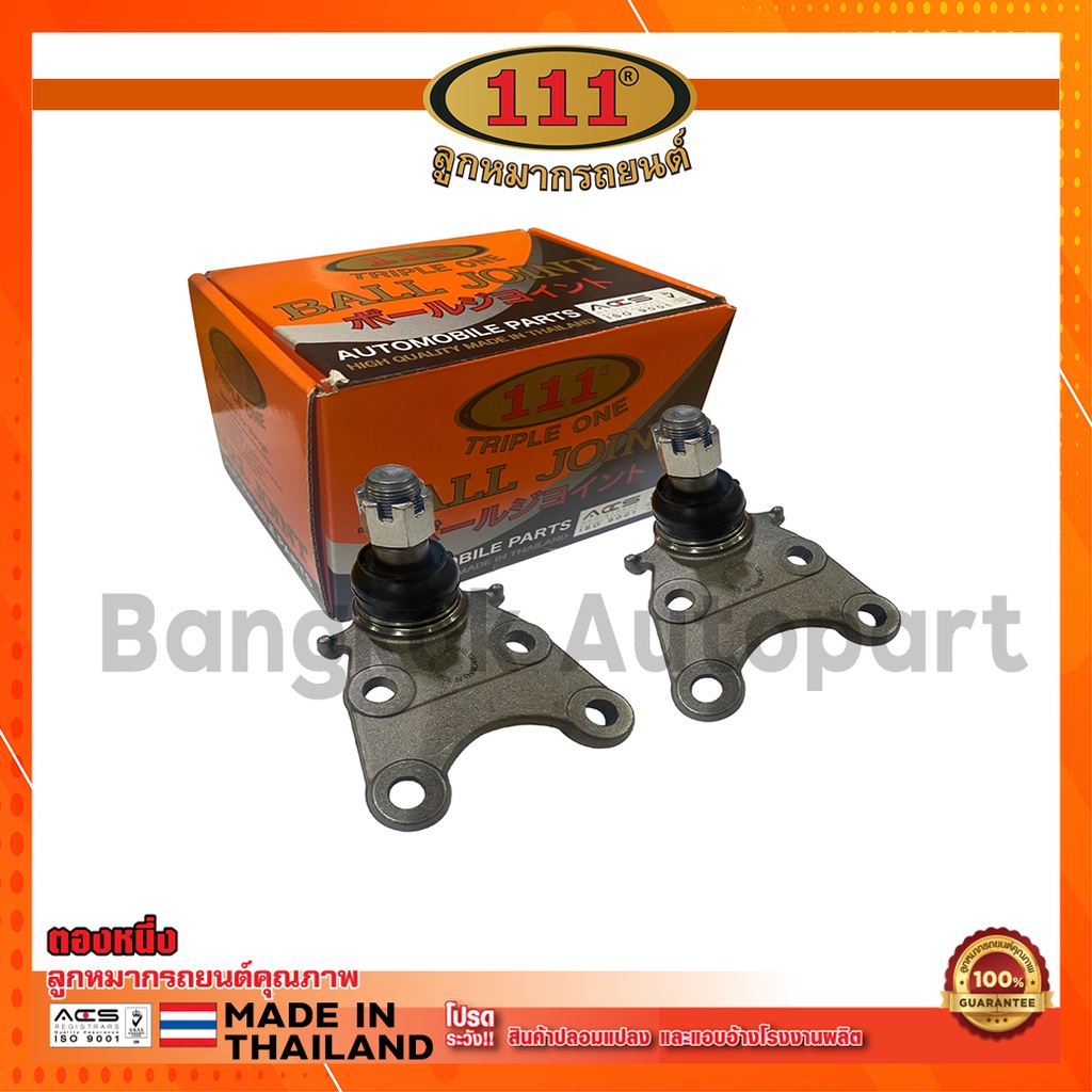 111 ลูกหมากปีกนกล่าง D-MAX 4WD BALL JOINT LOWER รุ่น TFR 4WD,D-MAX 4WD ...