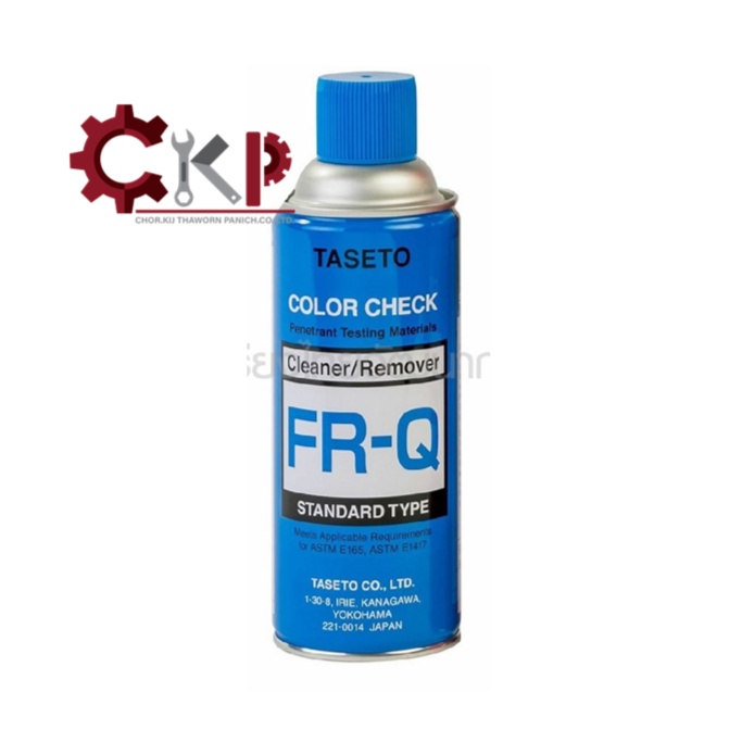 สเปรย์น้ำยาเช็ครอยร้าว บนพื้นผิวโลหะ TASETO COLOUR CHECK มี 3 แบบให้ ...