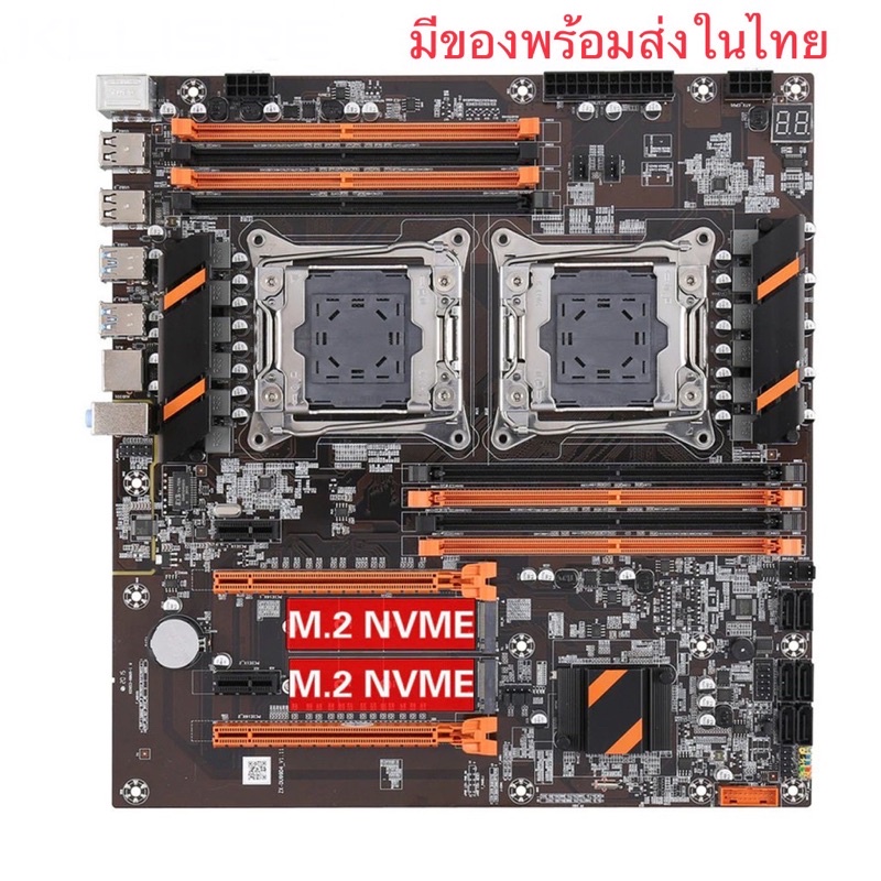 OEM Intel LGA2011 V3 V4 X99 Dual CPU DDR4 M.2 NVME | Shopee Thailand