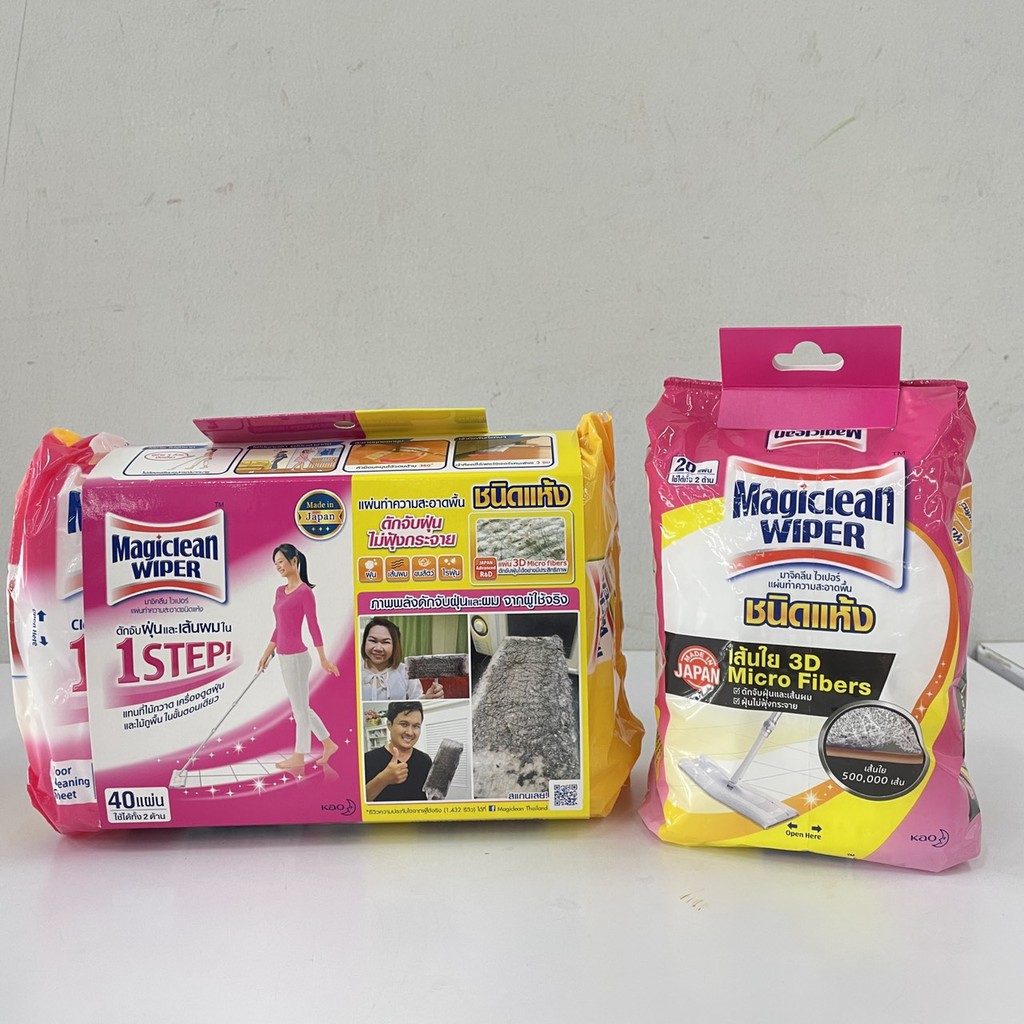 (มี 2 ขนาด) Magiclean Dry Wipe มาจิคลีน ไวเปอร์ แผ่นทำความสะอาดพื้นชนิด ...