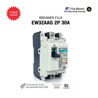 FUJI ELCB EW32AAG 2P 30A /30mA BREAKER | Shopee Thailand