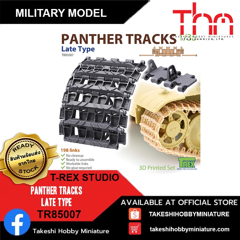 T Rex Studio 1 35 Tr85007 Panther Tracks Late Type Shopee Thailand