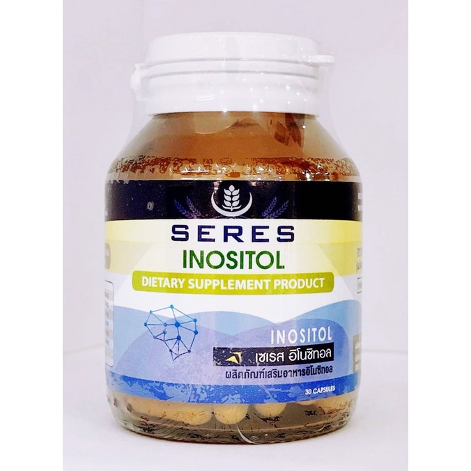Seres Inositol เซเรส อิโนซิทอล บำรุงสมอง #30แคปซูล | Shopee Thailand
