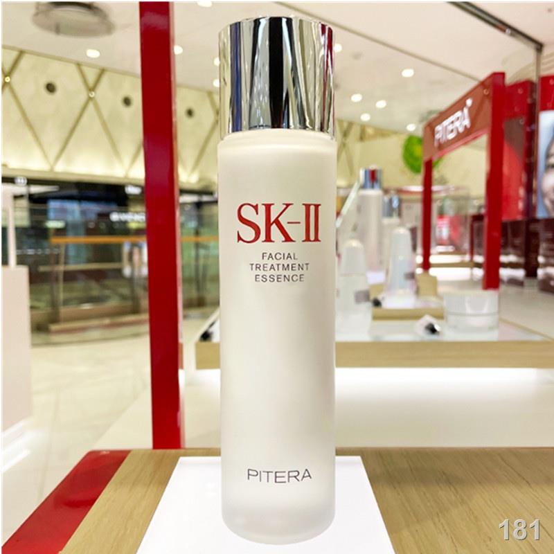 ซื้อ 1 แถม 1 SK II SKII SK-II Facial treatment essence 230ml+230ml ผลิต2020 ของแท้ครับ100% ...